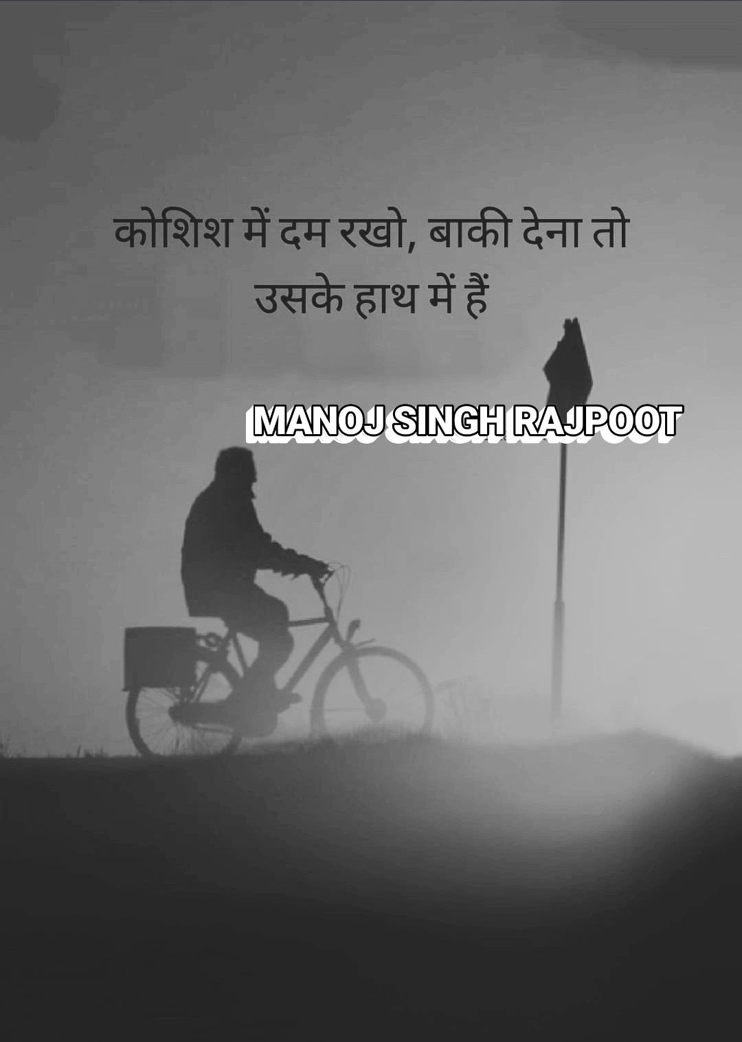 Manoj Singh Chauhan posted on LinkedIn Manoj Singh Chauhan posted on LinkedIn