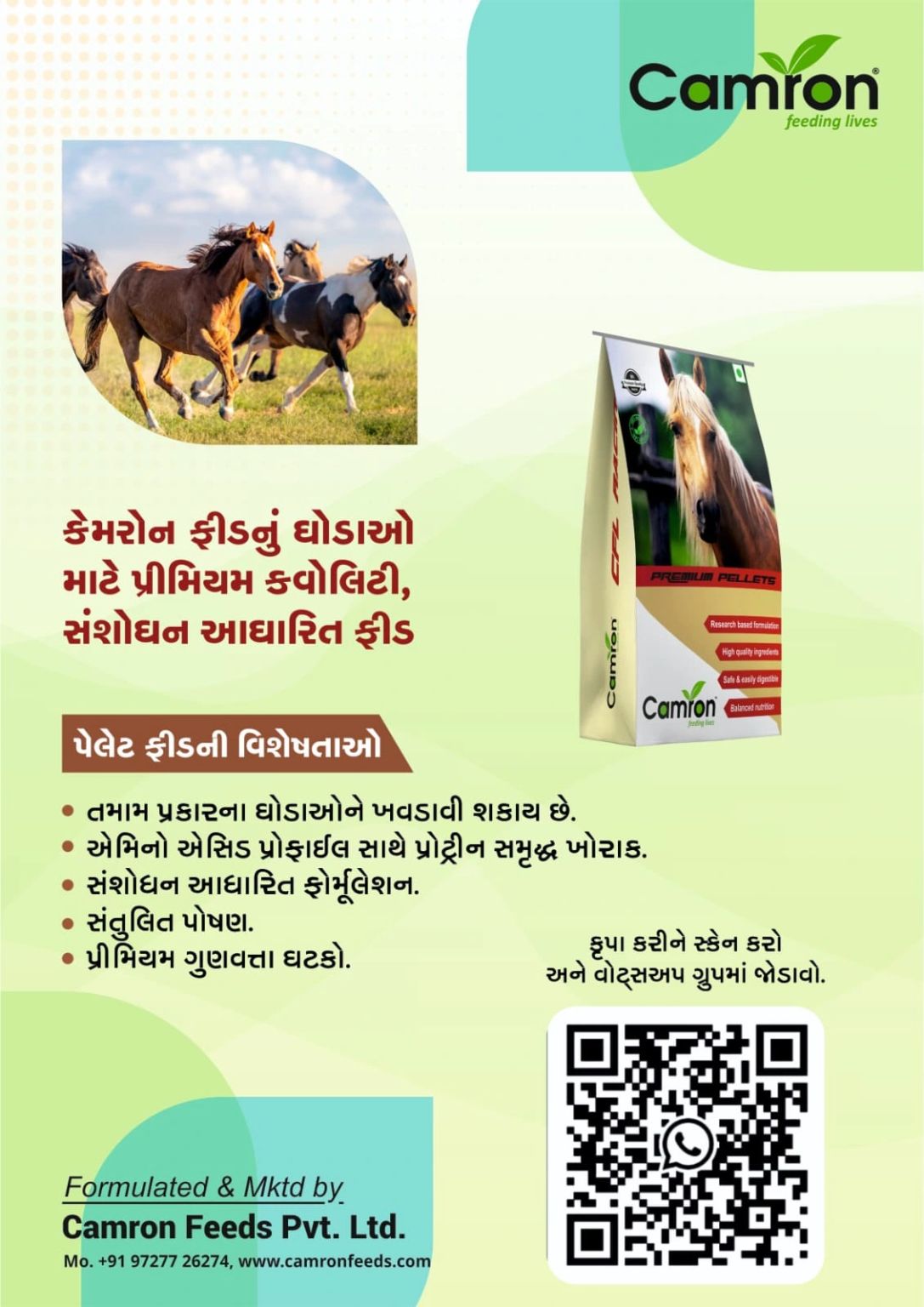 #horse #horseracing #livestock #horsehealth #feed #studfarm | Gaurav ... #horse #horseracing #livestock #horsehealth #feed #studfarm | Gaurav ...