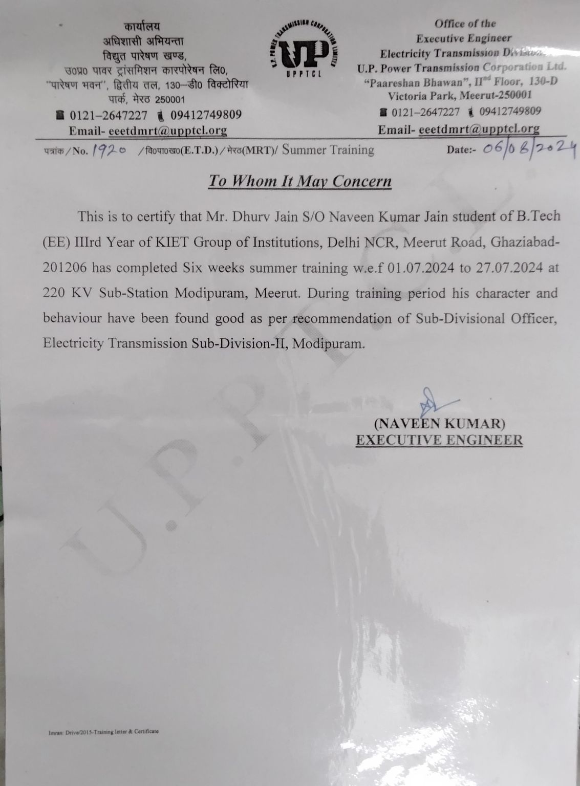 Dhruv Jain on LinkedIn: Thrilled to Announce My Internship Completion ... Dhruv Jain on LinkedIn: Thrilled to Announce My Internship Completion ...