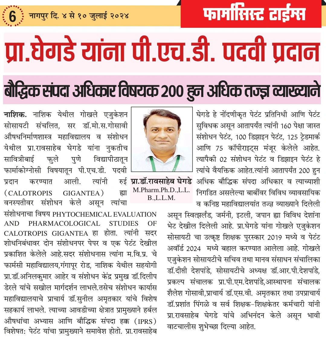 Raosaheb Ghegade posted on LinkedIn Raosaheb Ghegade posted on LinkedIn