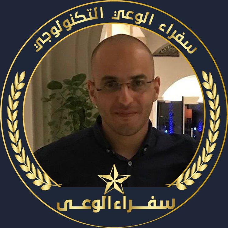 Mohammed Bishta on LinkedIn: #سفراء_الوعي #الوعي_التكنولوجي #سفراء ... Mohammed Bishta on LinkedIn: #سفراء_الوعي #الوعي_التكنولوجي #سفراء ...