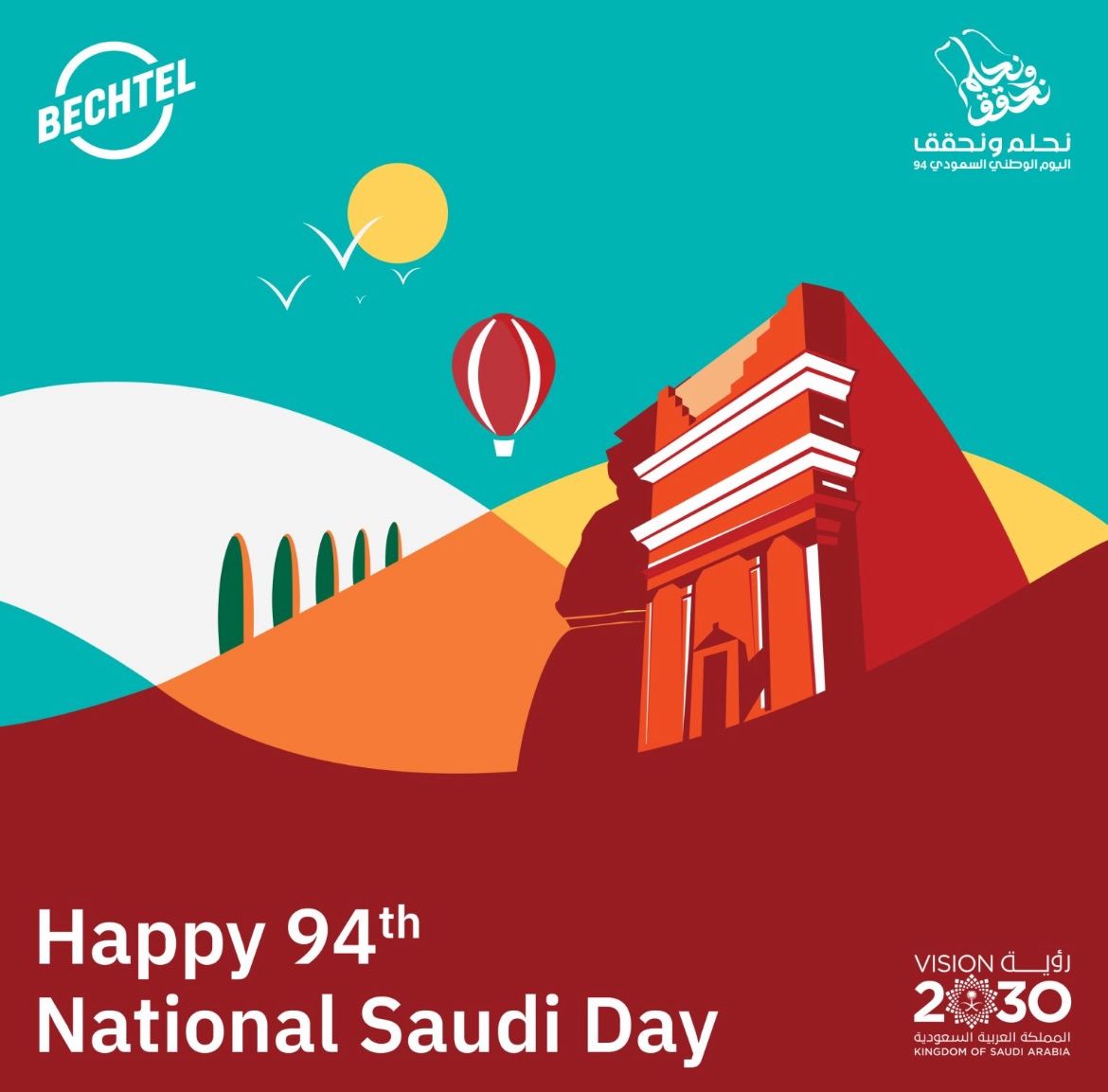 Nasser Aldosari posted on LinkedIn Nasser Aldosari posted on LinkedIn