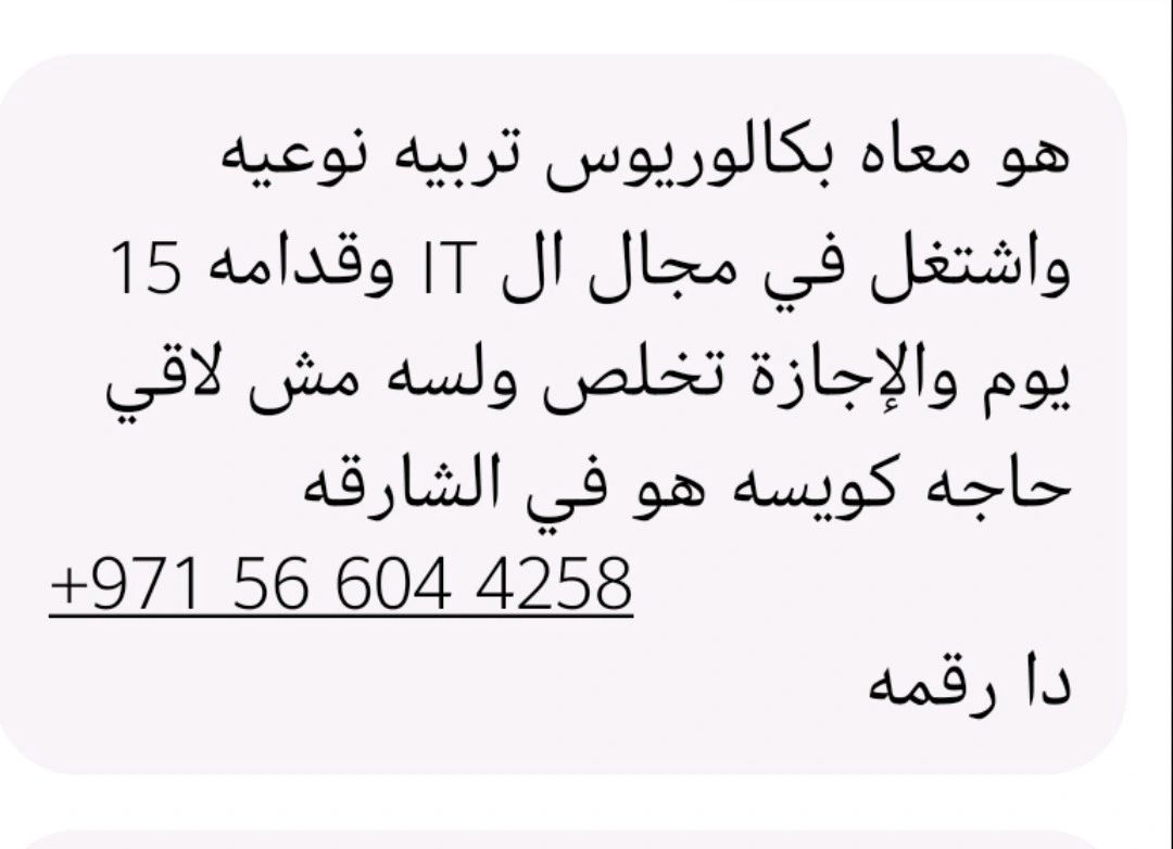 Ahmed Hashem posted on LinkedIn Ahmed Hashem posted on LinkedIn