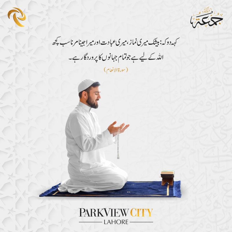 Syed Asad Raza Bukhari posted on LinkedIn Syed Asad Raza Bukhari posted on LinkedIn