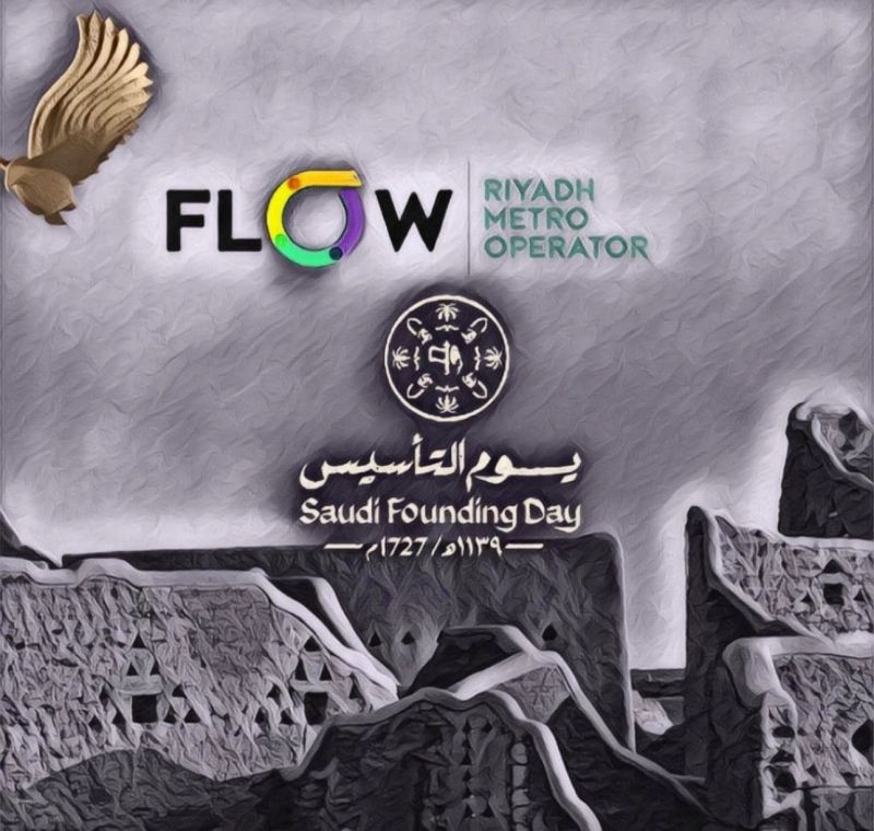Abdul Suban on LinkedIn: #happysaudifoundingday Abdul Suban on LinkedIn: #happysaudifoundingday