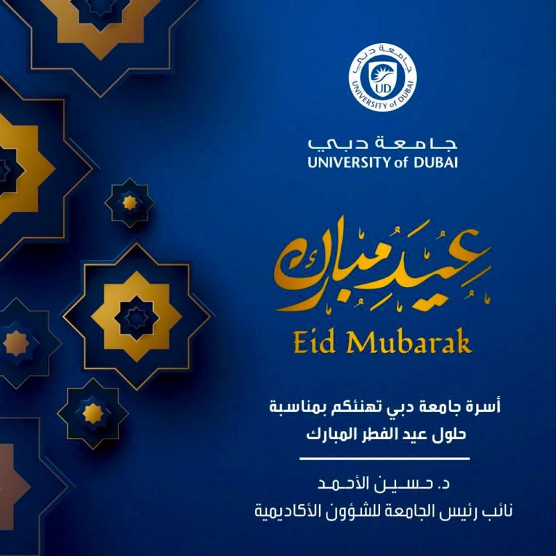 Prof. Hussain Al-Ahmad, FIET,SMIEEE, C.Eng. posted on LinkedIn Prof. Hussain Al-Ahmad, FIET,SMIEEE, C.Eng. posted on LinkedIn