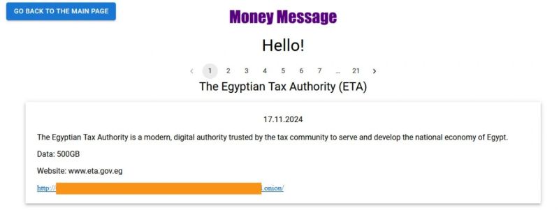Moataz Ammar on LinkedIn: اختراق لمصلحة الضرائب المصرية وتم الاستيلاء ... Moataz Ammar on LinkedIn: اختراق لمصلحة الضرائب المصرية وتم الاستيلاء ...