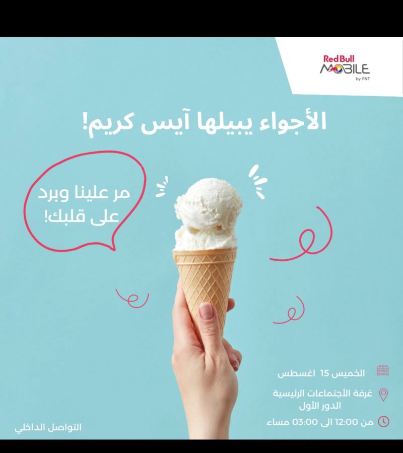 Maha Alotaibi (PMP)® on LinkedIn: Thank you Red Bull MOBILE Saudi ... Maha Alotaibi (PMP)® on LinkedIn: Thank you Red Bull MOBILE Saudi ...
