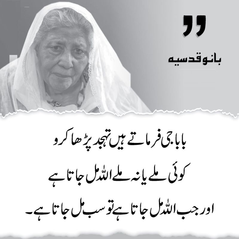 Fida Ali Mirza posted on LinkedIn Fida Ali Mirza posted on LinkedIn