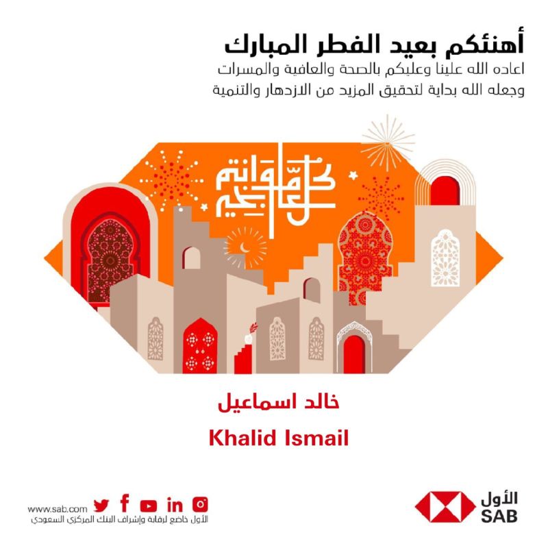 Khalid Ismail posted on LinkedIn Khalid Ismail posted on LinkedIn