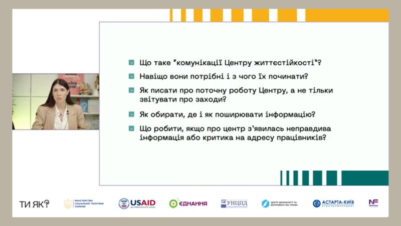 ISAR Ednannia on LinkedIn: How Resilience Centers Can Communicate ... ISAR Ednannia on LinkedIn: How Resilience Centers Can Communicate ...
