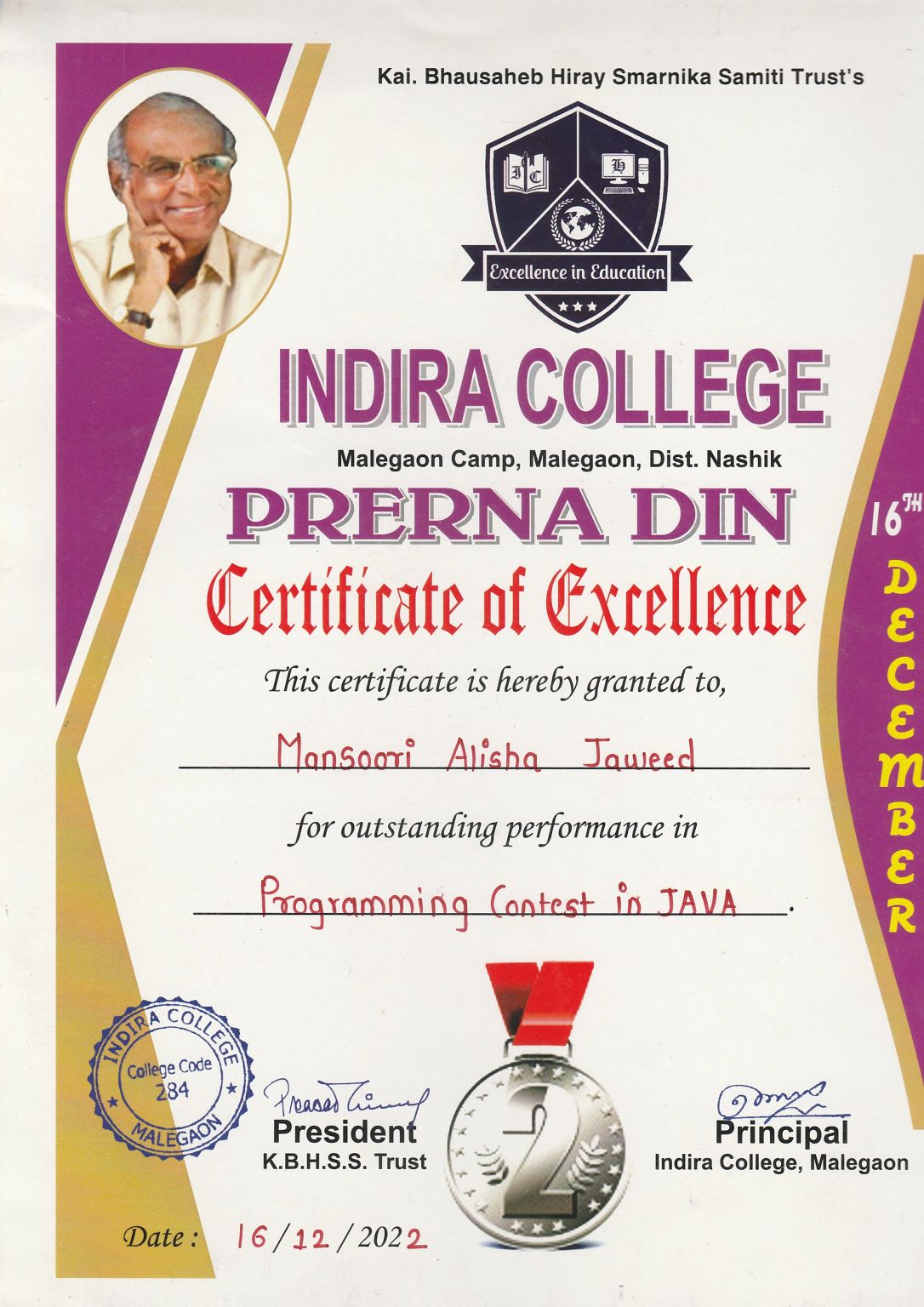 Alisha Mansuri on LinkedIn: Programming Contest in Java - Certificate ... Alisha Mansuri on LinkedIn: Programming Contest in Java - Certificate ...