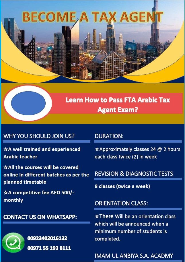 A very good program.Speak with Mohsin Raza | Arif Kitchlew, FCA, UAECA A very good program.Speak with Mohsin Raza | Arif Kitchlew, FCA, UAECA