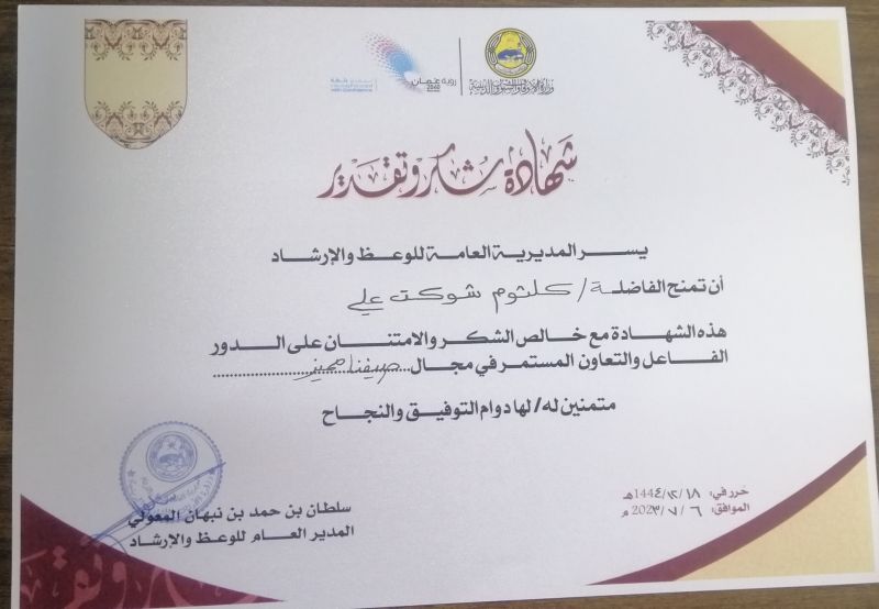 Kulsoom Shoukat Ali على LinkedIn: تشرفت بتقديم جلسة ممتعة حول موضوع ... Kulsoom Shoukat Ali على LinkedIn: تشرفت بتقديم جلسة ممتعة حول موضوع ...