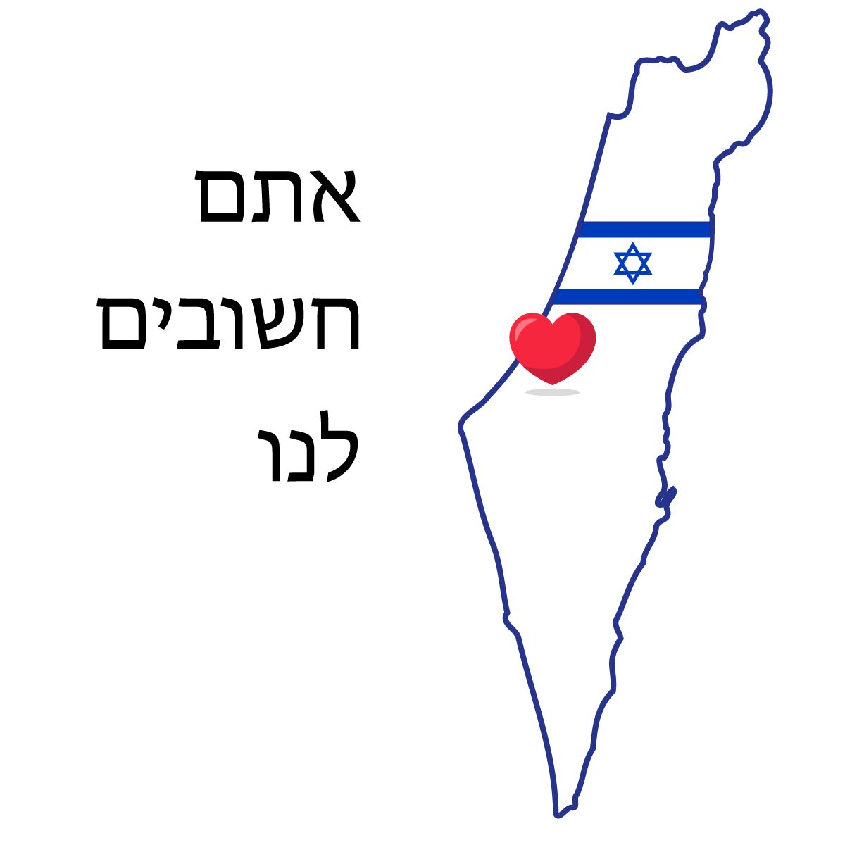 Shefy Gur-Ary 🚩 on LinkedIn: זה אומץ. זה מה שחשבתי כשראיתי את הראיון עם ... Shefy Gur-Ary 🚩 on LinkedIn: זה אומץ. זה מה שחשבתי כשראיתי את הראיון עם ...