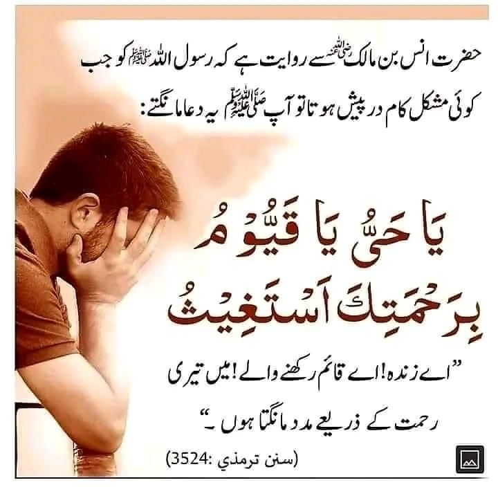 Suleman Muhammad posted on LinkedIn Suleman Muhammad posted on LinkedIn