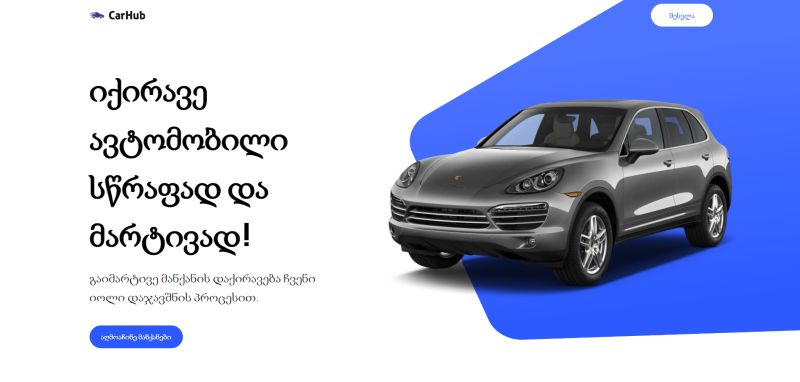 Mariam Museliani on LinkedIn: 🚗 Just finished my first Next.js ... Mariam Museliani on LinkedIn: 🚗 Just finished my first Next.js ...