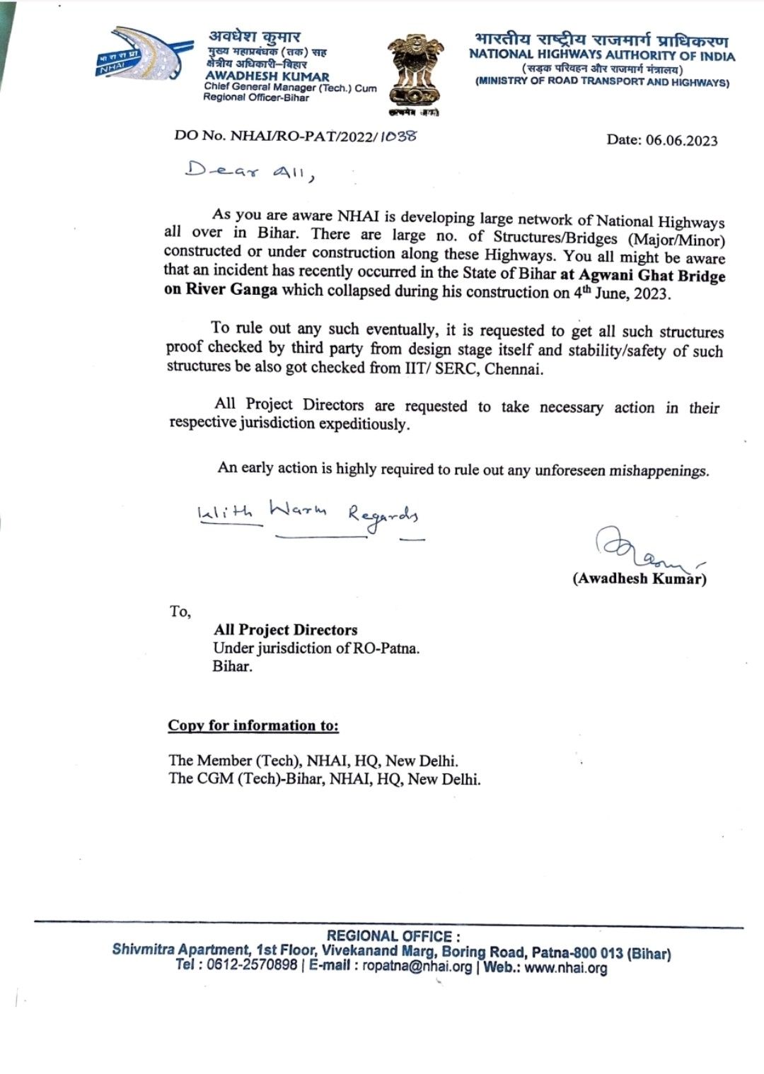 Narendra Kumar Nawin on LinkedIn: Letter issued by RO-Patna has minor ... Narendra Kumar Nawin on LinkedIn: Letter issued by RO-Patna has minor ...