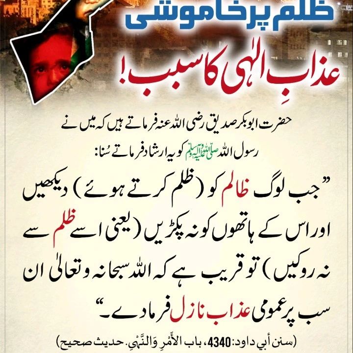 Syed Saad Zia posted on LinkedIn Syed Saad Zia posted on LinkedIn