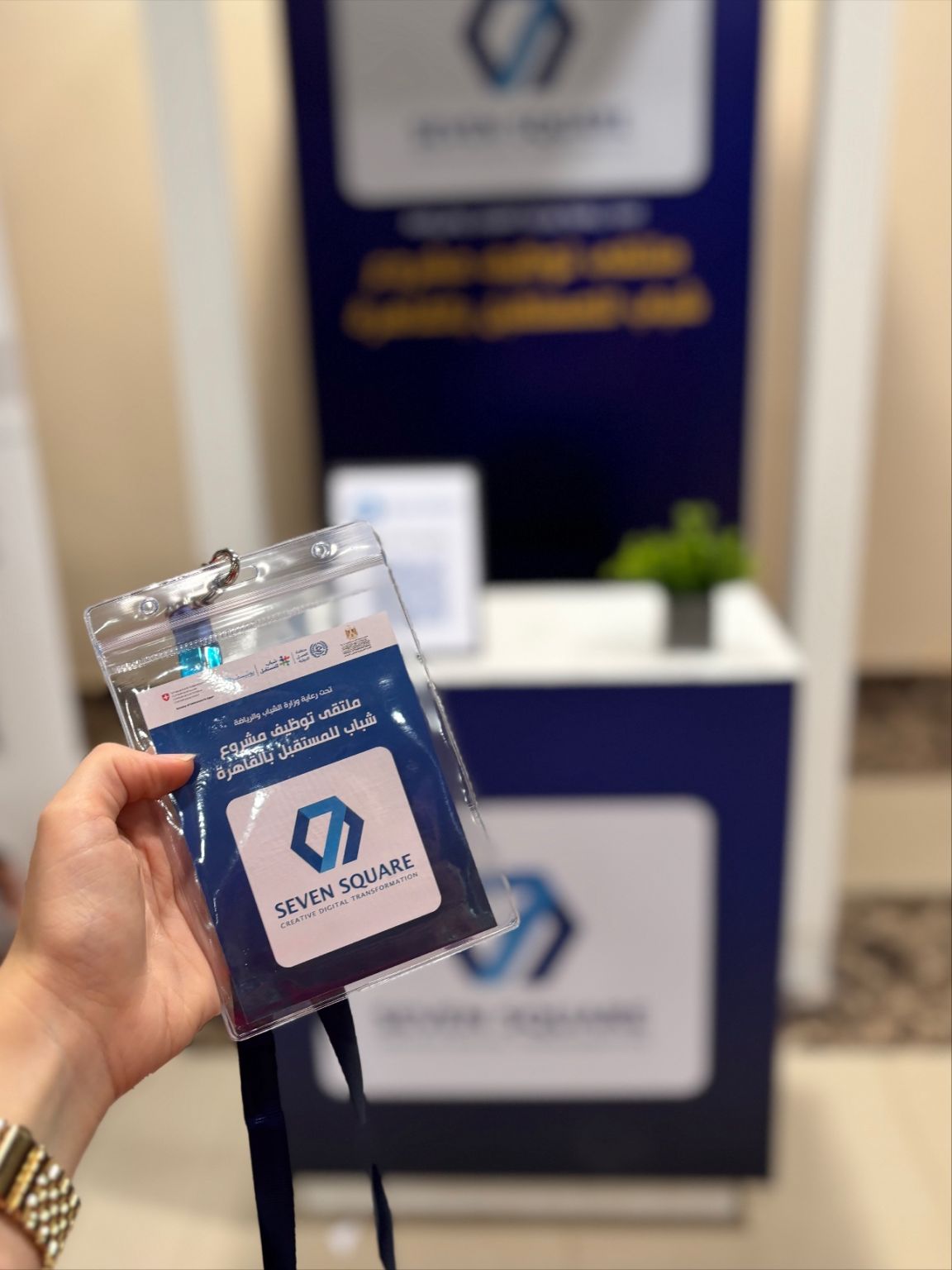ملتقي توظيف مشروع شباب للمستقبل بالقاهرة | Mayar Mansour ملتقي توظيف مشروع شباب للمستقبل بالقاهرة | Mayar Mansour