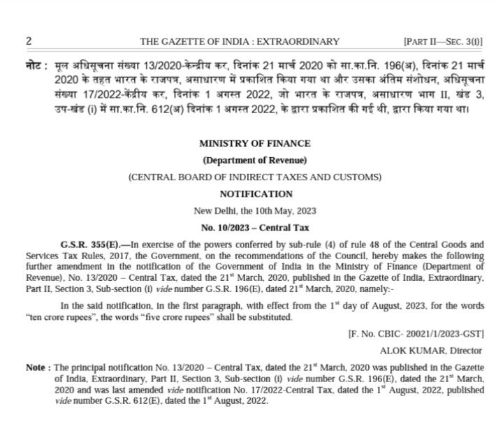 Advocate Nimesh Khilawala on LinkedIn: From 01-08-2023 E-invoice ... Advocate Nimesh Khilawala on LinkedIn: From 01-08-2023 E-invoice ...