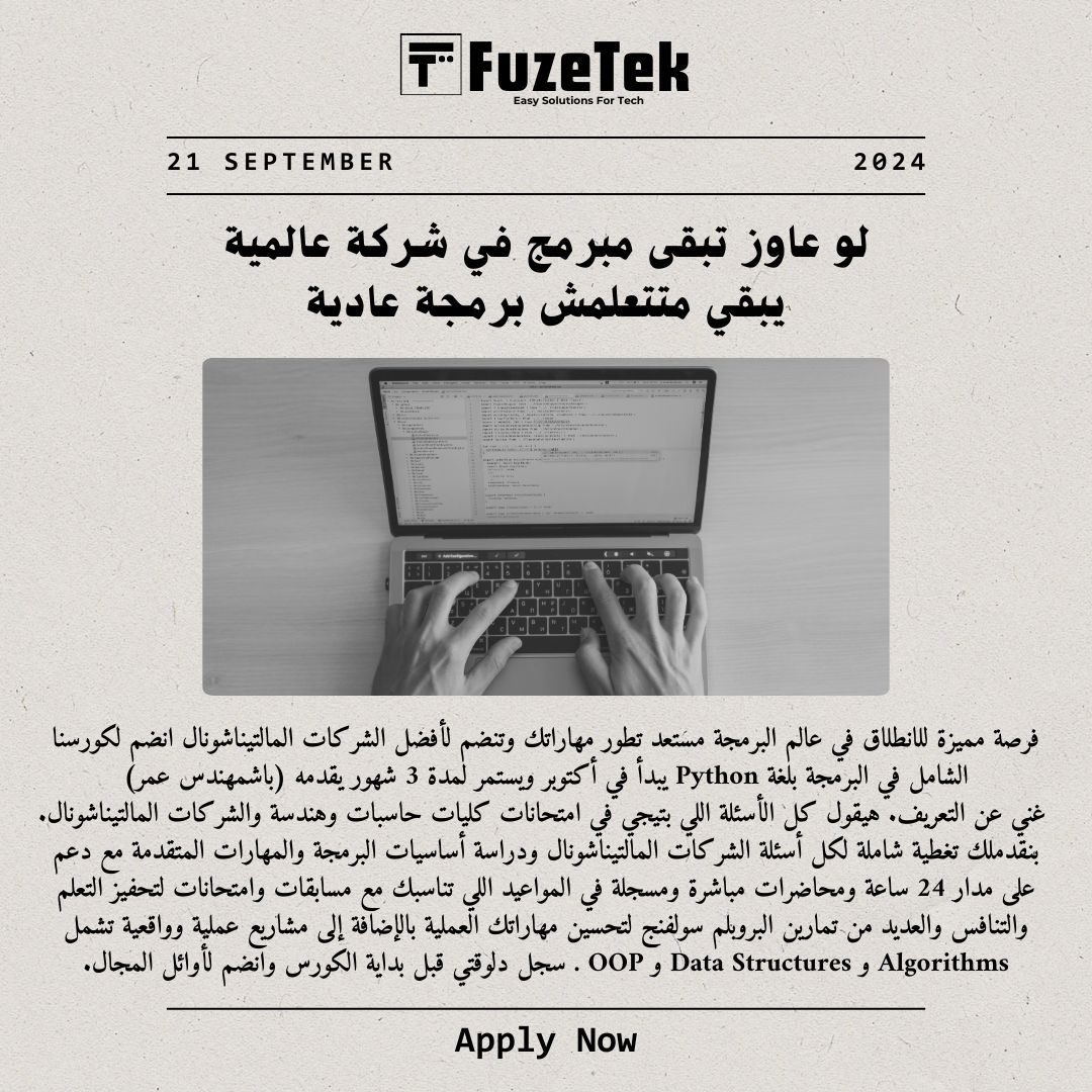 Fuzetek on LinkedIn: #fuzetek #programming #education #highschool # ... Fuzetek on LinkedIn: #fuzetek #programming #education #highschool # ...