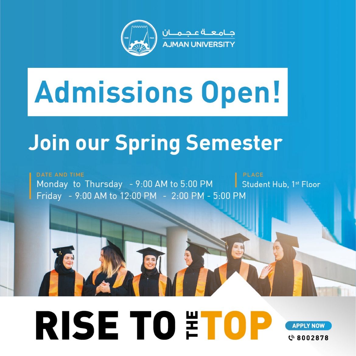 Ajman University on LinkedIn: 📣 Spring Admissions Open Now! 📣 Join ... Ajman University on LinkedIn: 📣 Spring Admissions Open Now! 📣 Join ...