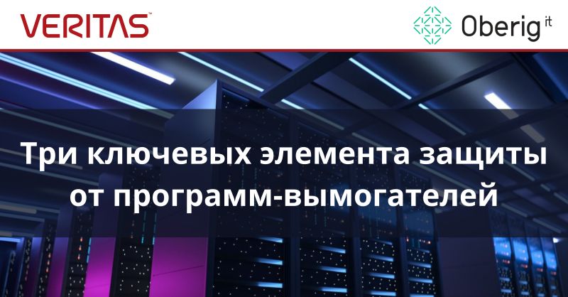 Tumar Distribution Oberig IT Group в LinkedIn: 📌Программы-вымогатели ... Tumar Distribution Oberig IT Group в LinkedIn: 📌Программы-вымогатели ...