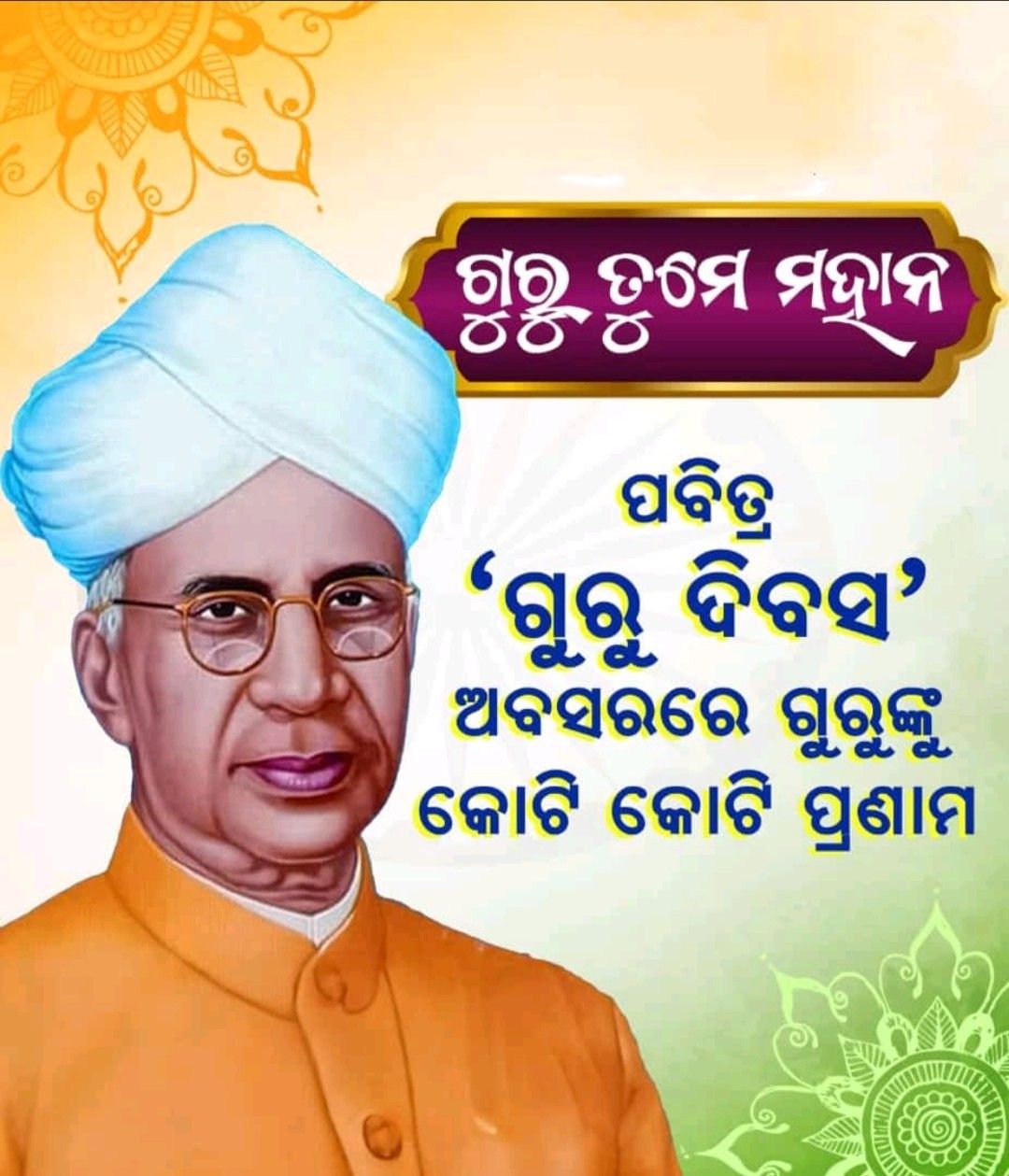Rudra Padhi posted on LinkedIn Rudra Padhi posted on LinkedIn