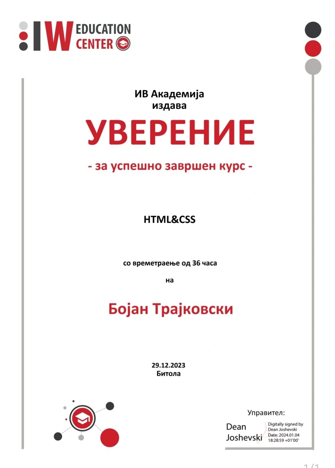 Bojan Trajkovski on LinkedIn: #frontenddev #html #css #javascript # ... Bojan Trajkovski on LinkedIn: #frontenddev #html #css #javascript # ...