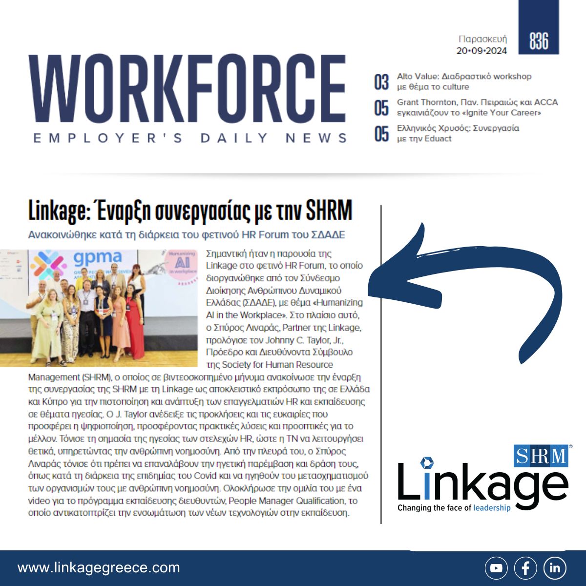 Argiro Kanavou on LinkedIn: Congratulations to our company Linkage ... Argiro Kanavou on LinkedIn: Congratulations to our company Linkage ...