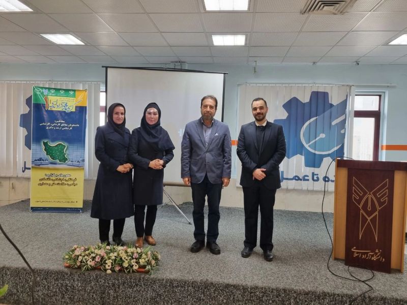 Mohammad Zahed on LinkedIn: جناب آقای پروفسور تاجالدین و سرکار خانم ... Mohammad Zahed on LinkedIn: جناب آقای پروفسور تاجالدین و سرکار خانم ...