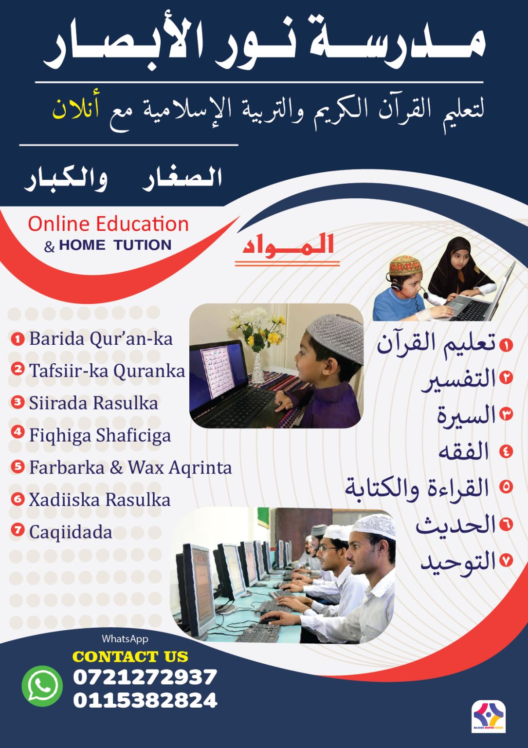 idris bilal posted on LinkedIn idris bilal posted on LinkedIn
