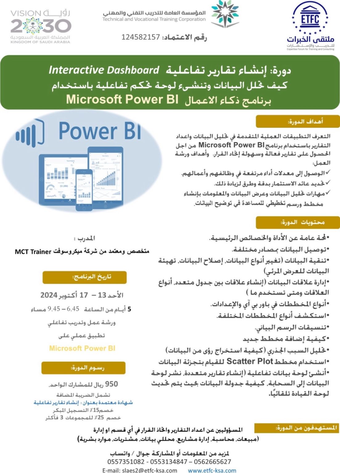 Mohamed Ahmed Mustafa on LinkedIn: #powerbi #datavisualization Mohamed Ahmed Mustafa on LinkedIn: #powerbi #datavisualization