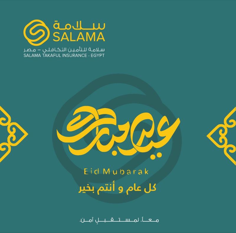 Nourhan Saeed on LinkedIn: 🎈🎈🎈🎊 ️ Nourhan Saeed on LinkedIn: 🎈🎈🎈🎊 ️