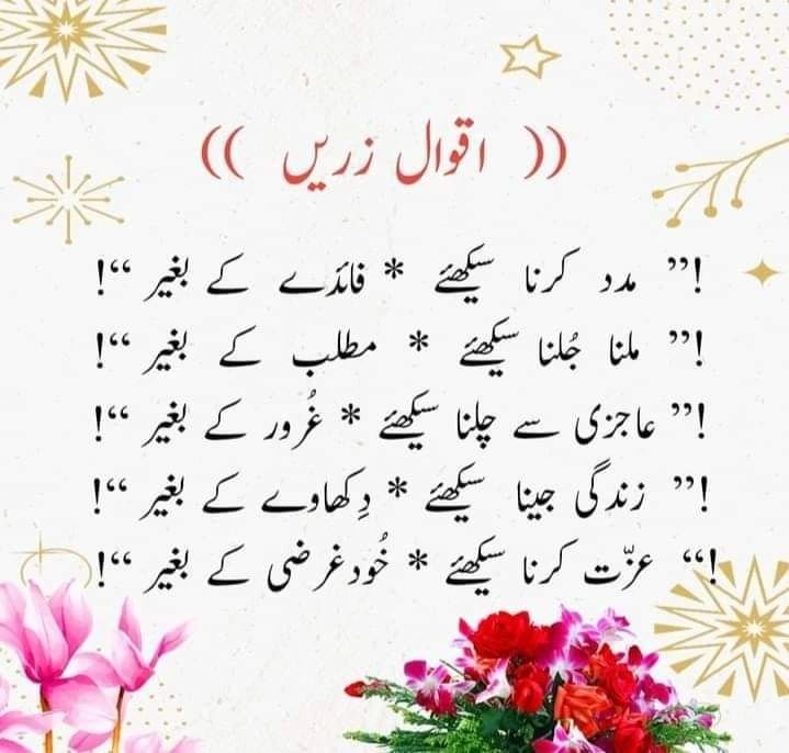Muhammad Bilal Raza posted on LinkedIn Muhammad Bilal Raza posted on LinkedIn