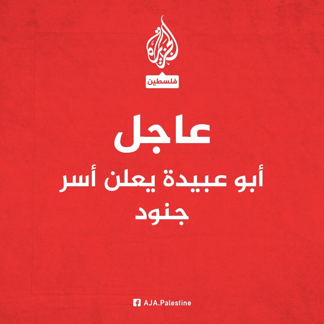 #freepalestine #freegaza #stopgazagenocide | Yasser Arafa #freepalestine #freegaza #stopgazagenocide | Yasser Arafa