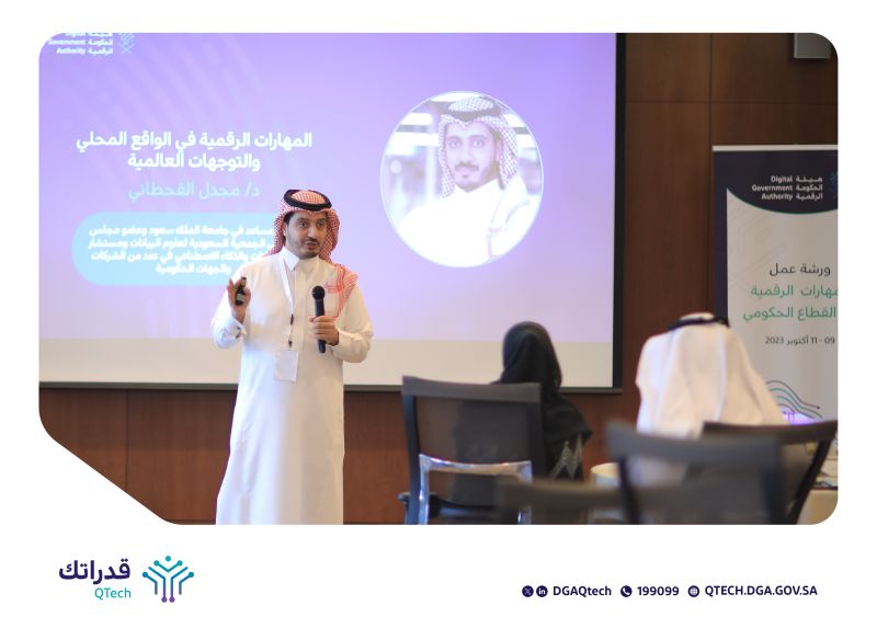 Dr. Mejdal Alqahtani د. مجدل القحطاني على LinkedIn: تجربة ثرية من خلال ... Dr. Mejdal Alqahtani د. مجدل القحطاني على LinkedIn: تجربة ثرية من خلال ...