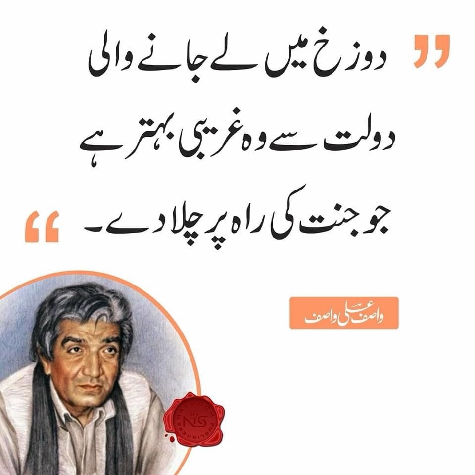 Salman Ahmed on LinkedIn: Truth Salman Ahmed on LinkedIn: Truth