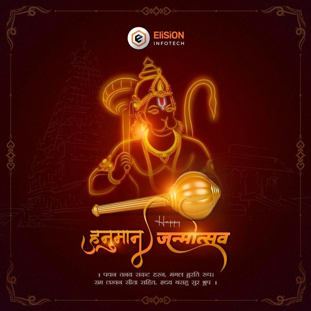 Yash Chauhan on LinkedIn: #hanumanji Yash Chauhan on LinkedIn: #hanumanji