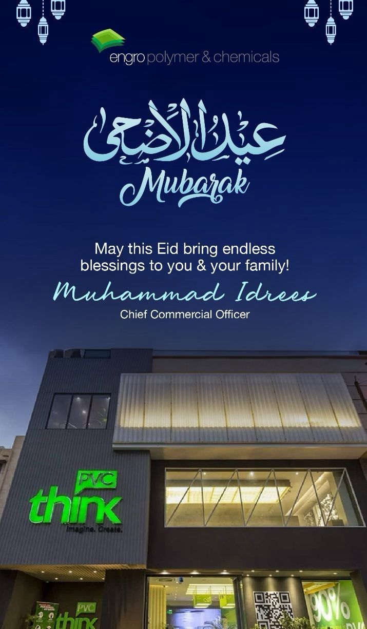 Muhammad Idrees posted on LinkedIn Muhammad Idrees posted on LinkedIn