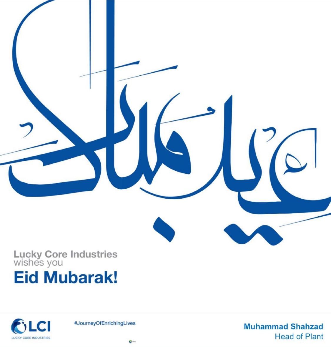 Muhammad Shahzad posted on LinkedIn Muhammad Shahzad posted on LinkedIn