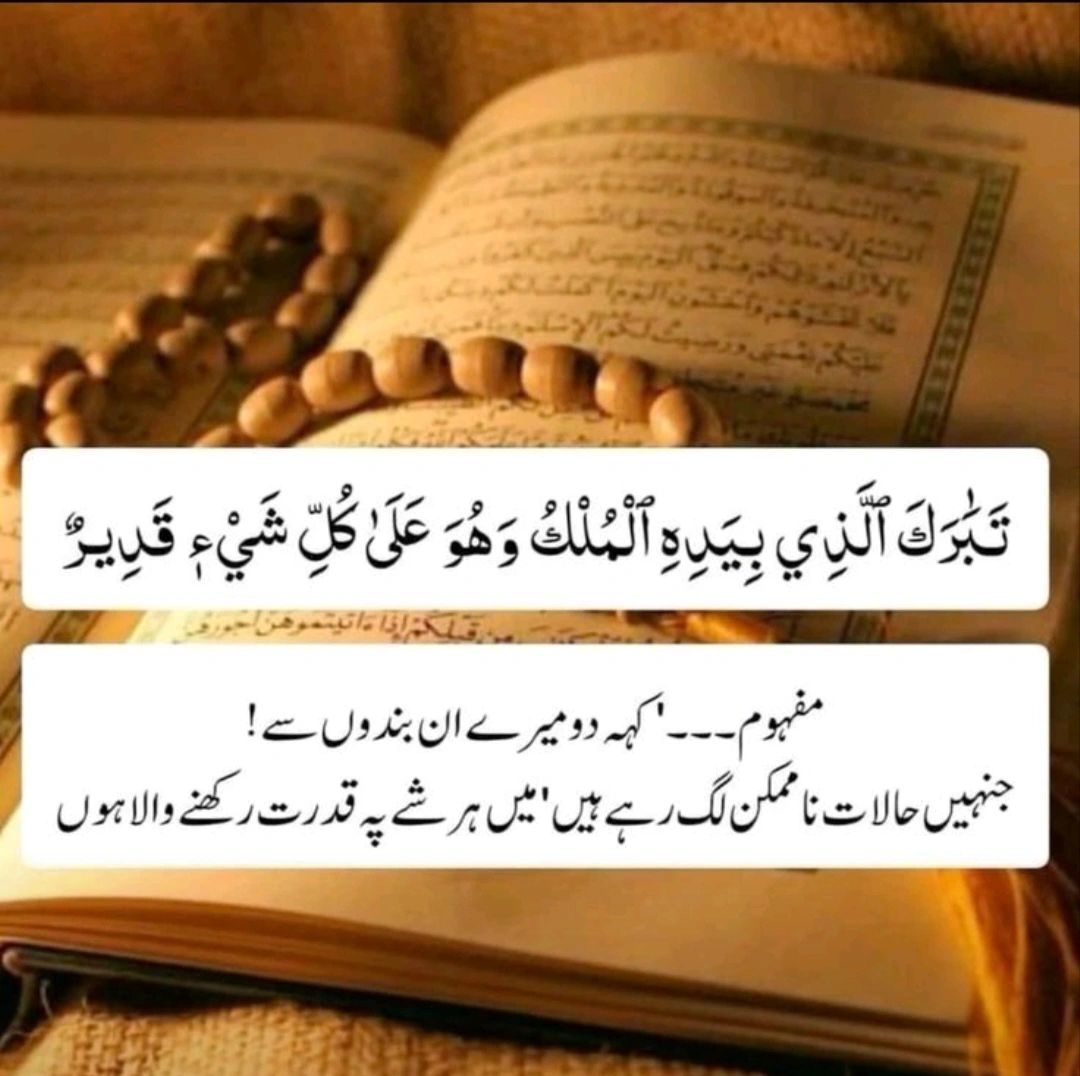 Muhammad Kashif Mughal on LinkedIn: Beshak... Muhammad Kashif Mughal on LinkedIn: Beshak...