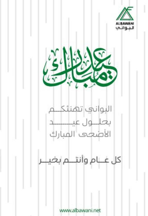 Muhammad Attique CMIOSH posted on LinkedIn Muhammad Attique CMIOSH posted on LinkedIn