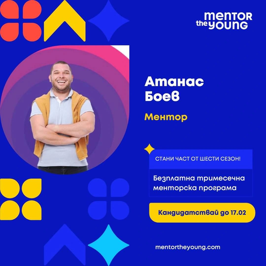 Atanas Boev on LinkedIn: #mentortheyoung Atanas Boev on LinkedIn: #mentortheyoung
