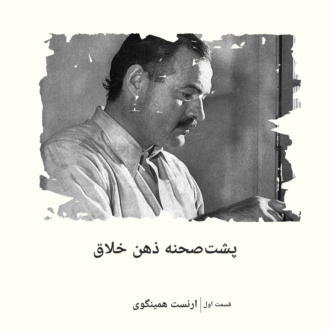 Saeide Sanaeifar on LinkedIn: #از_گذشته_یاد_بگیریم #محتوانویسی #محتوا # ... Saeide Sanaeifar on LinkedIn: #از_گذشته_یاد_بگیریم #محتوانویسی #محتوا # ...