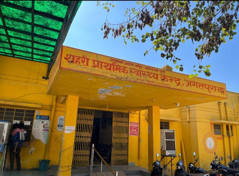 #publichealth #communityhealthcare #asha #anganwadi #maternalhealth ... #publichealth #communityhealthcare #asha #anganwadi #maternalhealth ...