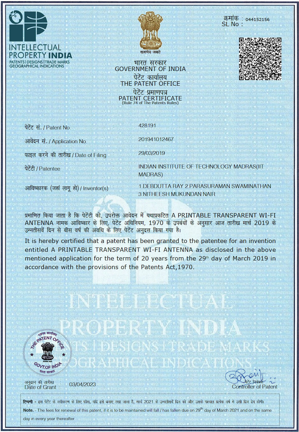 Nitheesh M. Nair on LinkedIn: #technology #patent #iitmadras #materials ... Nitheesh M. Nair on LinkedIn: #technology #patent #iitmadras #materials ...