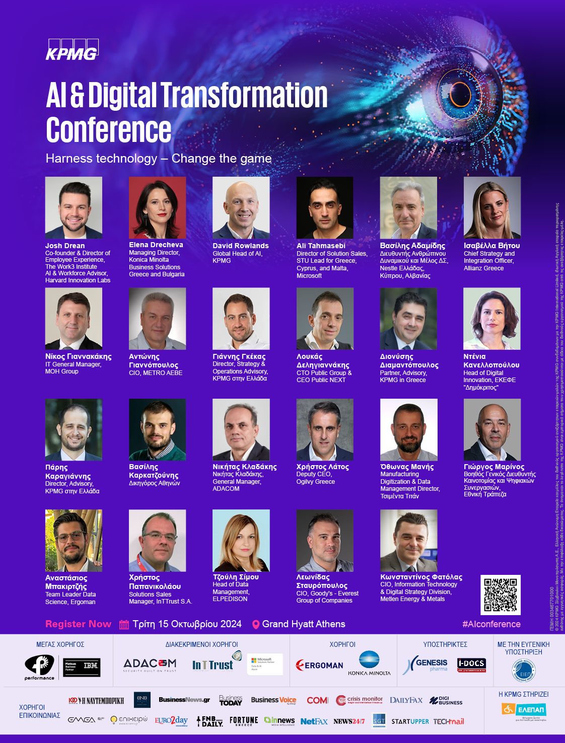KPMG Greece on LinkedIn: #aiconference KPMG Greece on LinkedIn: #aiconference